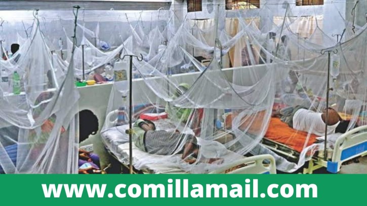 Comilla Mail